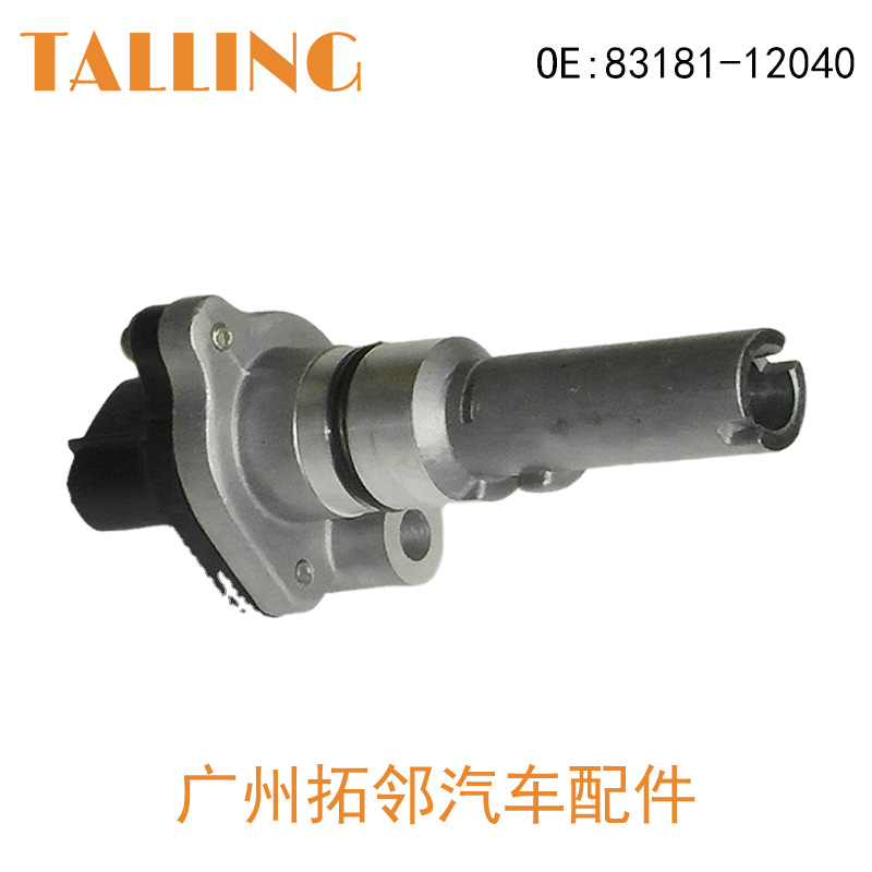 适用于丰田花冠速度传感器83181-12030 83181-12040 SC171 5S4866-阿里巴巴