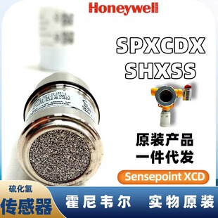 霍尼韦尔SPXCDXSHXSS硫化氢气体传感器sensepointXCD气体探测器-阿里巴巴