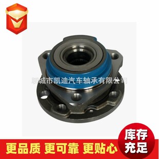 原厂 高品质汽车轮毂轴承单元 OE 8V0598625-阿里巴巴