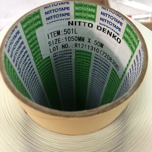 Nitto双面胶 日东胶带 日东501L-阿里巴巴
