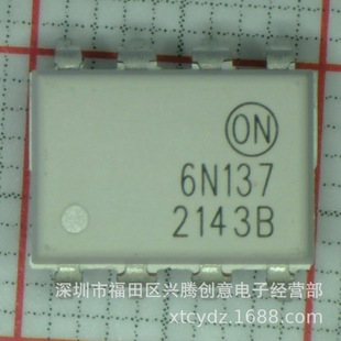 6N137M 6N137 DIP-8直插 光耦隔离器 光电耦合器IC 全新原装 现货-阿里巴巴