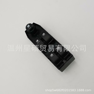 96552814适用于别克雪佛兰Optra 大宇Lacetti 车窗控制升降器开关-阿里巴巴