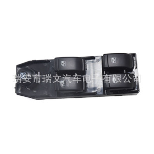 621W04460 96418302 96552814 93731921 适用于雪佛兰车窗开关-阿里巴巴