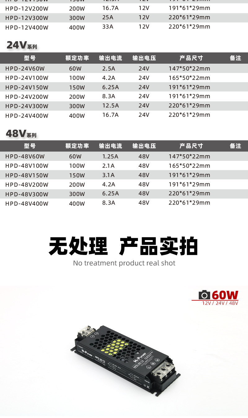 出口专供黑金刚高端灌胶开关电源12v24V照明led直流灯带电源-阿里巴巴