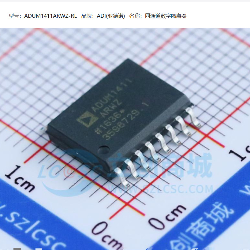 adum1411数字隔离器-adum1411数字隔离器批发、促销价格、产地货源 - 阿里巴巴