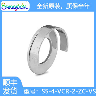 世伟洛克(SS-4-VCR-2-ZC-VS)316L 不锈钢 VCR 面密封接头，1/4 in-阿里巴巴