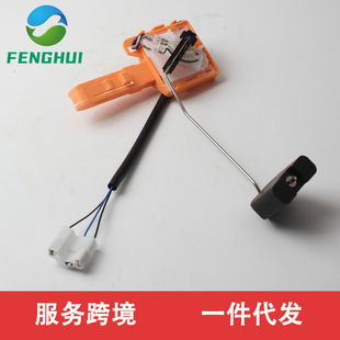 7P0919673J 适用于大众奥迪西雅图燃油油位传感器-阿里巴巴