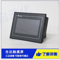 原装Delta台达DVP-EC系列DVP16EC00R3 16点可编程控制器plc-阿里巴巴