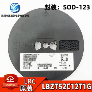 LBZT52C12T1G SOD-123 乐山LRC原装 贴片稳压二极管 12V 丝印WH-阿里巴巴