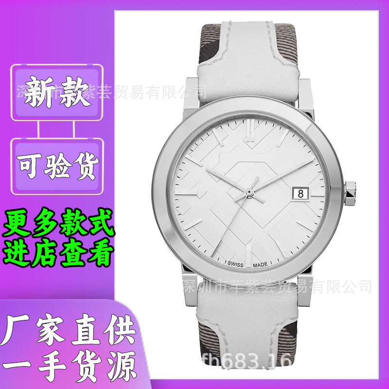 bu9111手表-bu9111手表批发、促销价格、产地货源 - 阿里巴巴