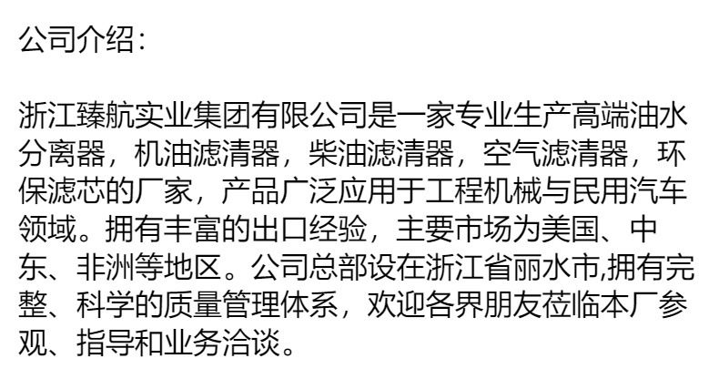 320/A7001滤芯工程机械配件336/E9731滤清器生产厂家320-a7001-阿里巴巴