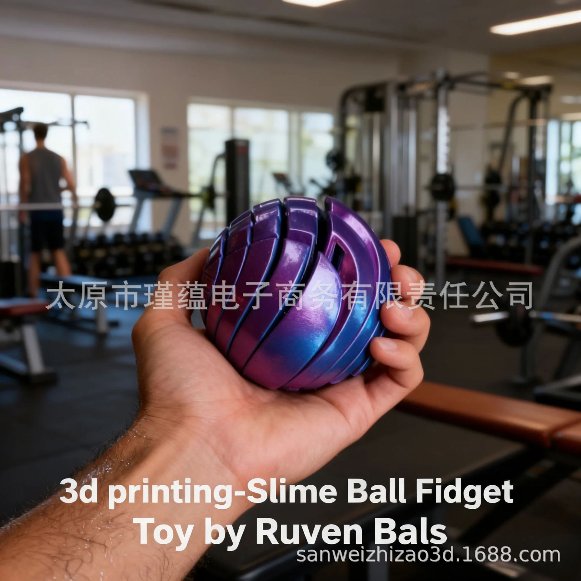 3D Printing Slime Ball Fidget Toy 独立站新品史莱姆球烦躁-阿里巴巴