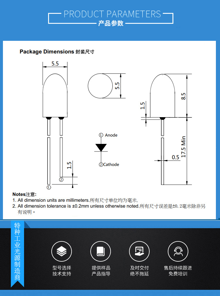 5MM封装DIP LED小角度500-600nm 560nm 520nm 530nm 540nm光源-阿里巴巴