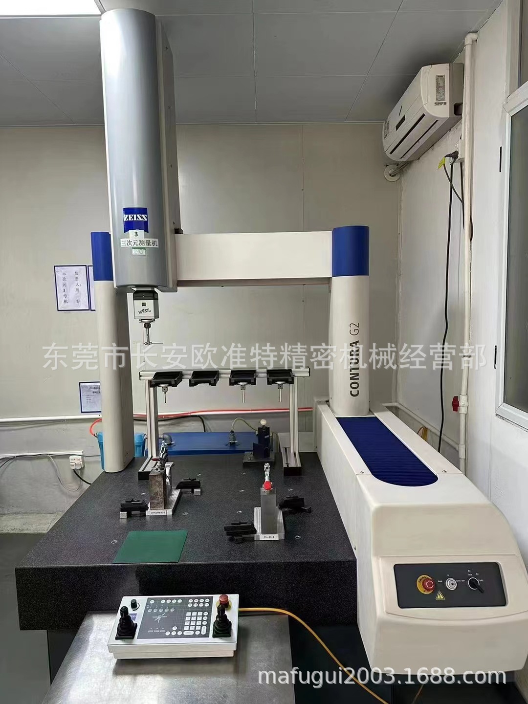 9成新 德国CONTURA G2 776 ZEISS蔡司三坐标测量机-阿里巴巴