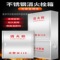不锈钢消防箱 SG24A65-J消火栓箱 SG24D65-J消防箱 80*65*24消火-阿里巴巴