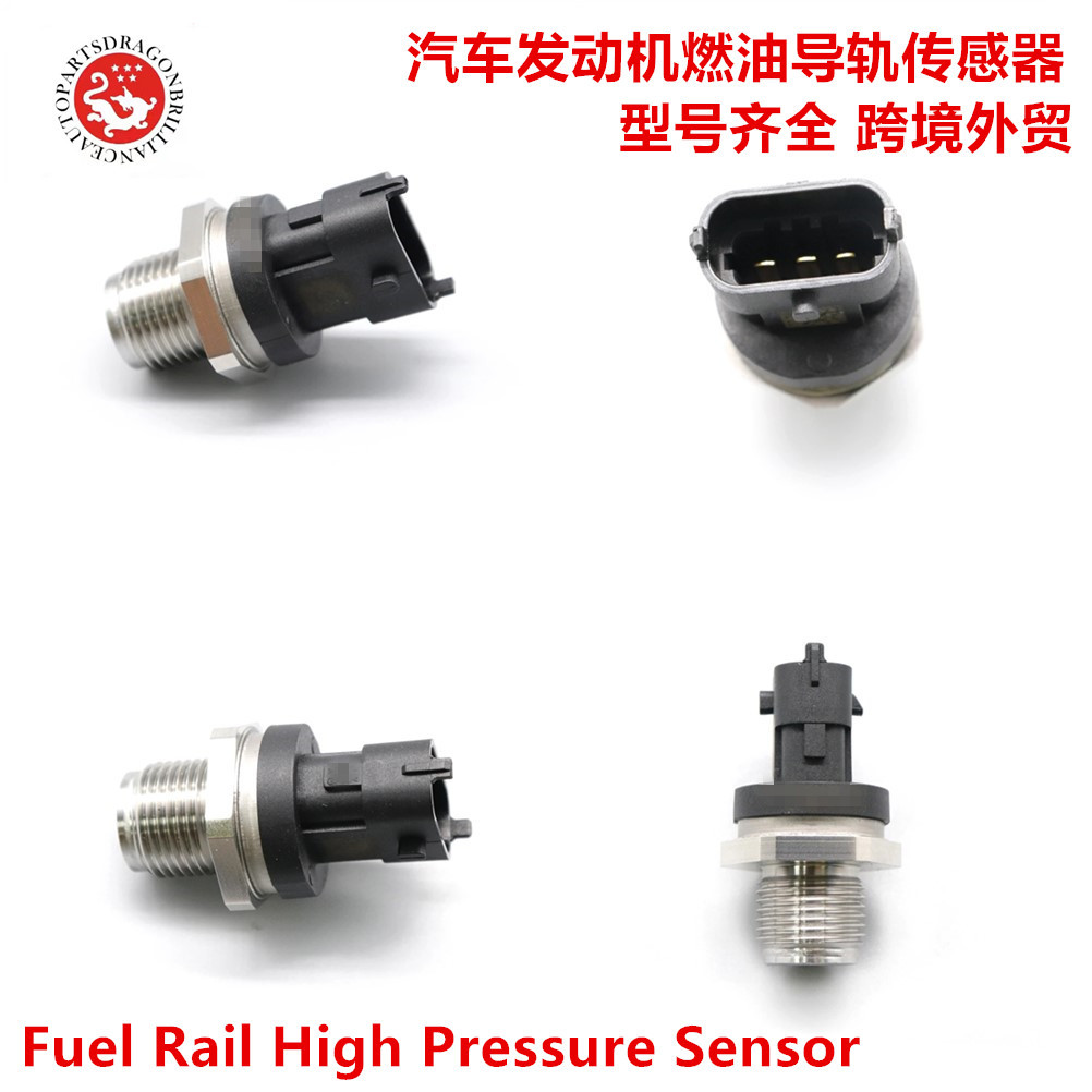 型号齐全适用于雪佛兰汽车发动机配件机油压力传感器19244509-阿里巴巴