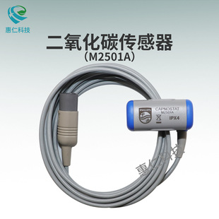 feilipu原装主流CO2传感器二氧化碳感测器M2501A-阿里巴巴