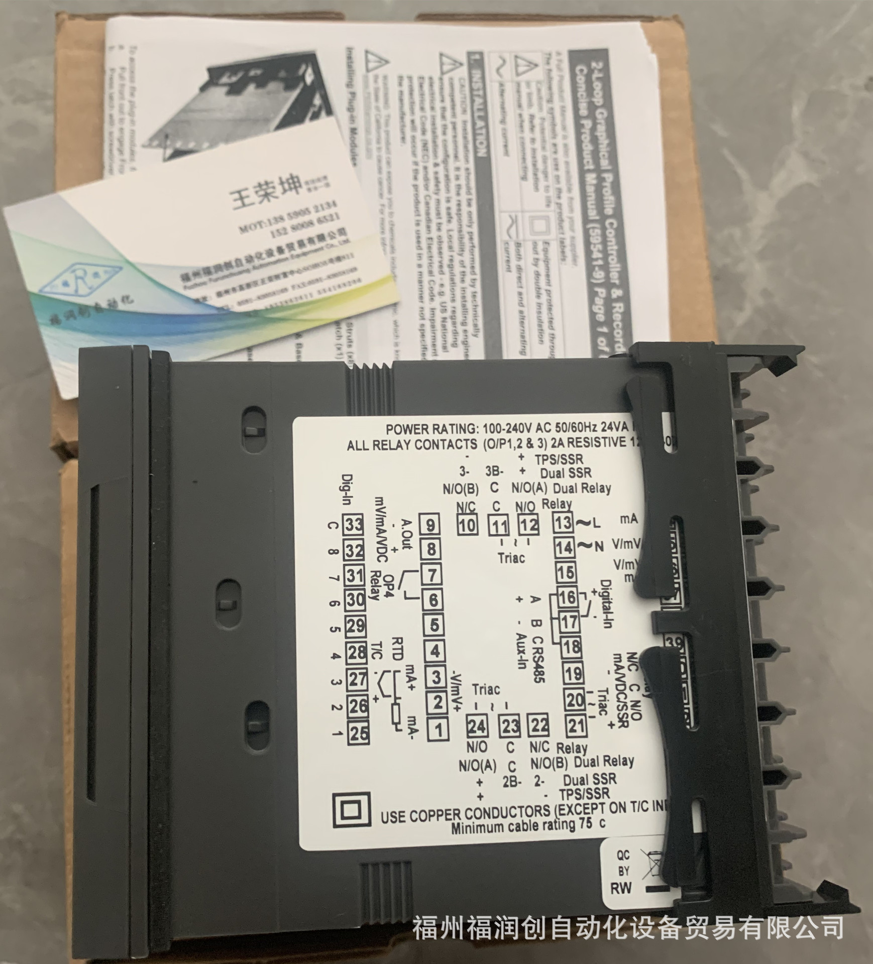 代理英国欧陆 3204/CP/VH/DRDX/R/RCL/G/ENG/ENG 全新原装正品-阿里巴巴