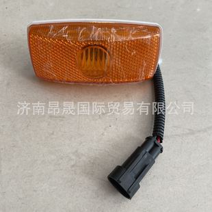 重汽豪沃T7H T5G C7H汕德卡配件WG9925720014侧标志灯 翼子板灯-阿里巴巴