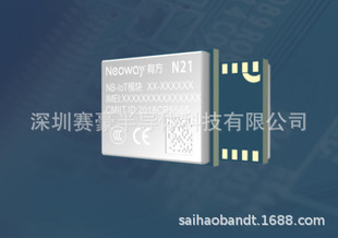 N21 N23 N25 N27 N28 有方 NB-IOT模块-阿里巴巴