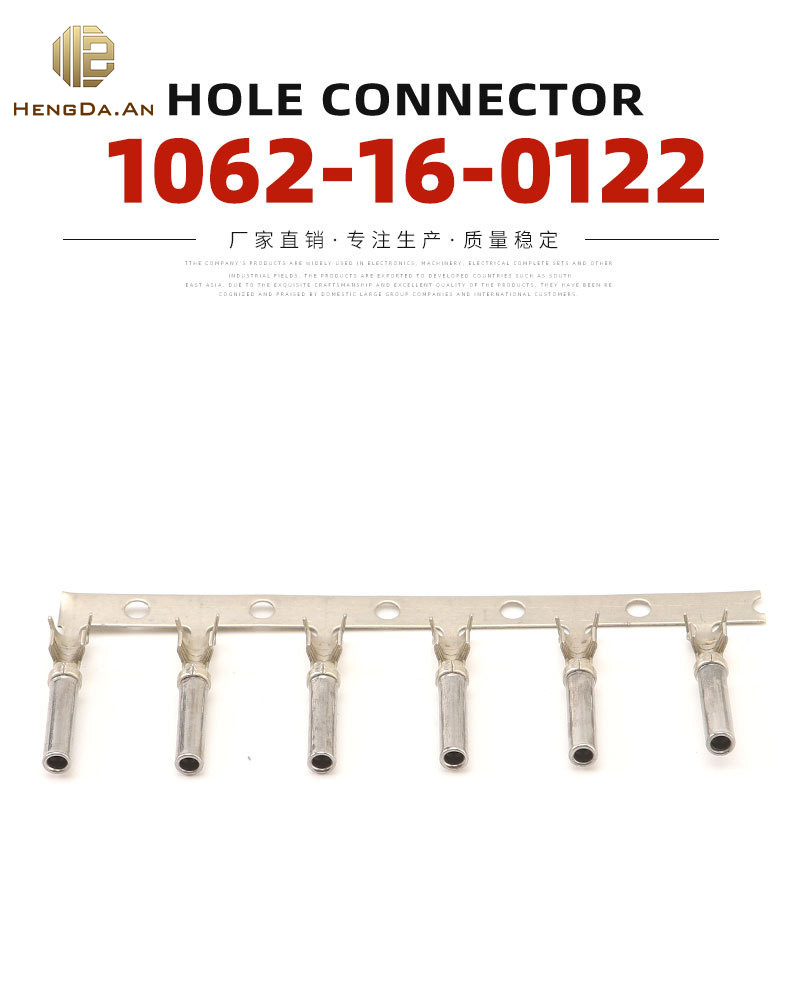 国产件 1062-16-0122 1062-16-0622 1062-16-0144 1062-16-1222-阿里巴巴