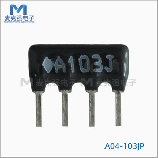 直插4脚排阻A04-103JP 1/8W 10K 5% 丝印A103J 四脚4P环保现货-阿里巴巴