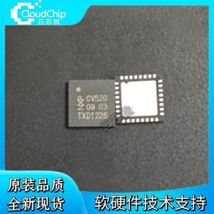 CV520 QFN32 NFC读写芯片 射频芯片 台产 原装质量-阿里巴巴