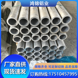 铝管2A12、6061、7075铝合金圆管2a12-t4硬质铝管易加工空心铝管-阿里巴巴