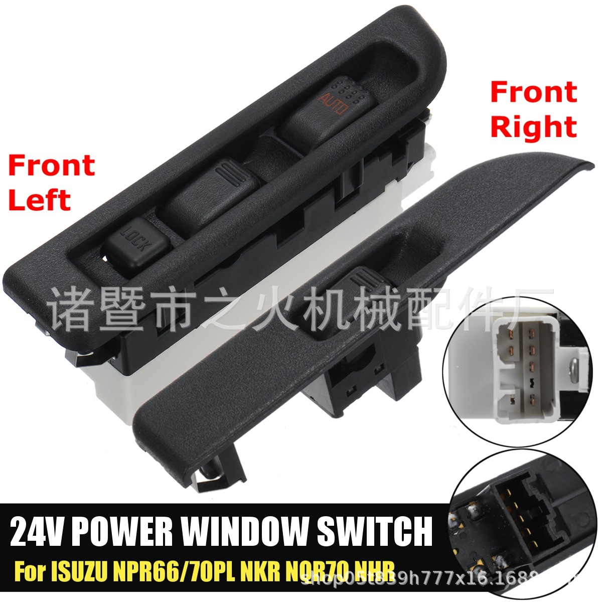 左驾车 (左驾驶位)8973151840(右乘客位)8981472360,98147236-0-阿里巴巴