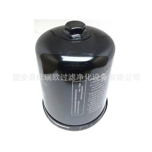 2307617 2081360 1774598 P783753 货车卡车空气干燥滤芯厂家批发-阿里巴巴