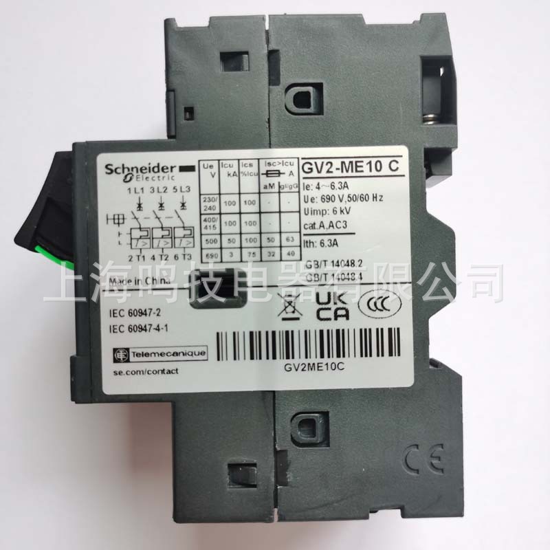 全新电动机保护断路器GV2ME10C原装GV2ME16C马达保护开关4-6.3A-阿里巴巴