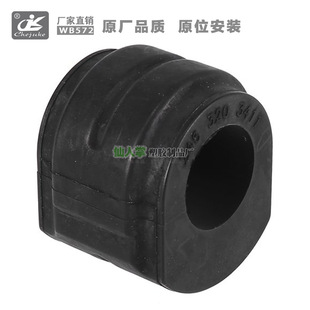 2463203411橡胶前稳定器摇摆杆衬套适用于BENZ奔驰W176 W246 C117-阿里巴巴