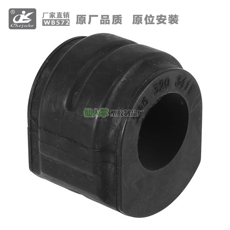 2463203411橡胶前稳定器摇摆杆衬套适用于BENZ奔驰W176 W246 C117-阿里巴巴