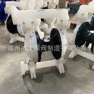 高效低能气动隔膜泵，空气动能省电型气动隔膜泵QBY-50-阿里巴巴