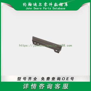 约翰迪尔分离杆 Combine Straight Separator Bar 1318976C2-阿里巴巴