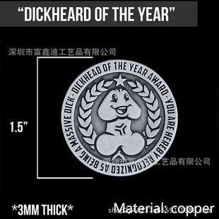 Hilarious Dickhead of the Year Challenge Coin年度屌丝挑战币-阿里巴巴