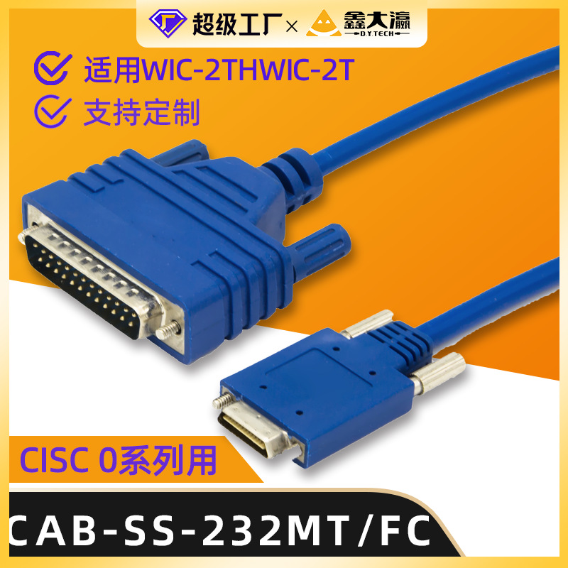 db26-db25转接线-db26-db25转接线批发、促销价格、产地货源 - 阿里巴巴