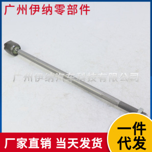 适用于奔驰 SMART W453 横拉杆 4534630000-阿里巴巴