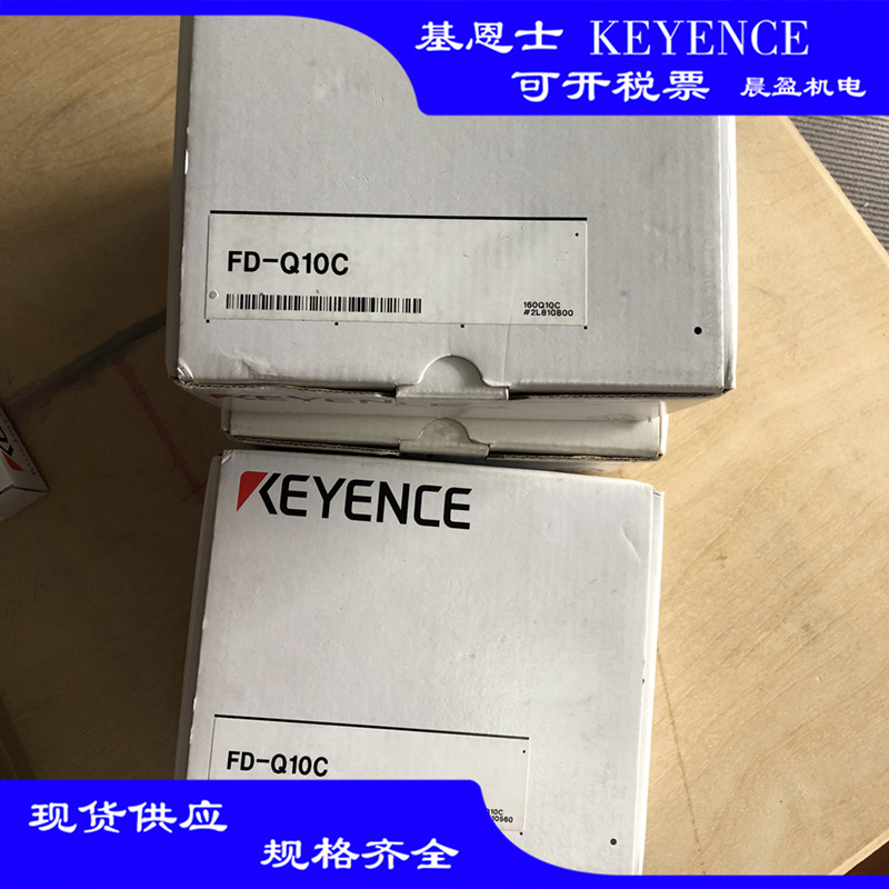 KEYENCE基恩士 流量传感器 FD-Q10C FD-Q20C 基恩士 流量-阿里巴巴