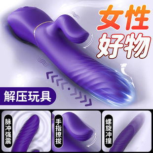 跨境s142-2女用强震脉冲震动棒成人用品螺旋冲撞自慰神器入体批发-阿里巴巴