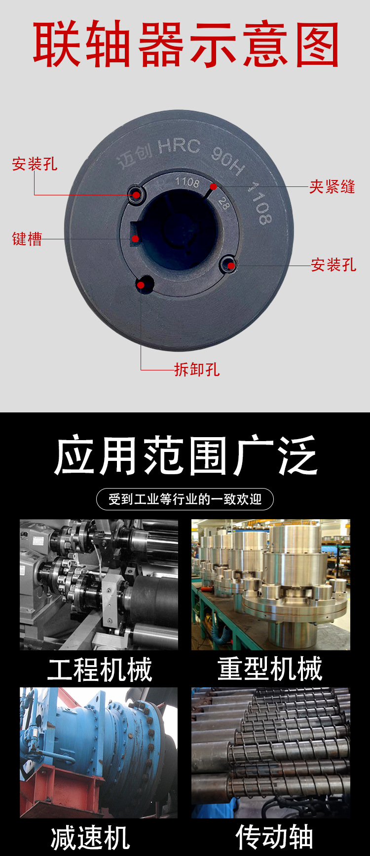 HRC锥套式联轴器梅花六角三爪型70 90 110 130 150 180 230 280-阿里巴巴