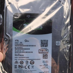原装ST4000NM000A银河企业级全新7200转NAS机械硬盘垂-阿里巴巴