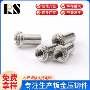 厂家现货各规格防水压铆螺母 BS-M6-2盲孔密封封闭型压铆螺母-阿里巴巴