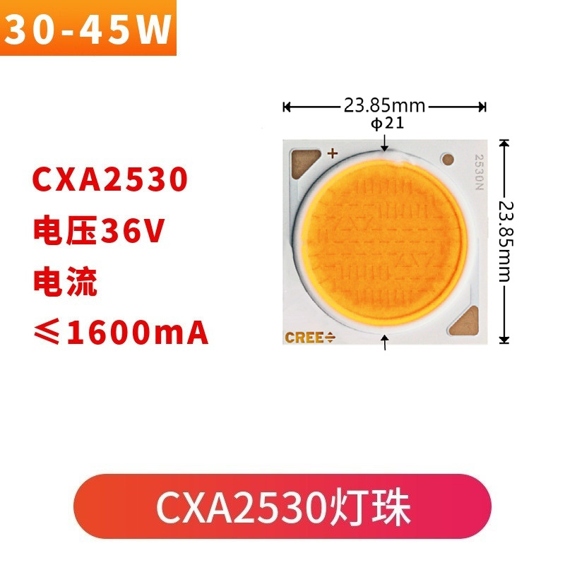 科瑞COB科锐COB CXA1304 1507 1512 1816 1820 2520 2530 LED灯珠-阿里巴巴