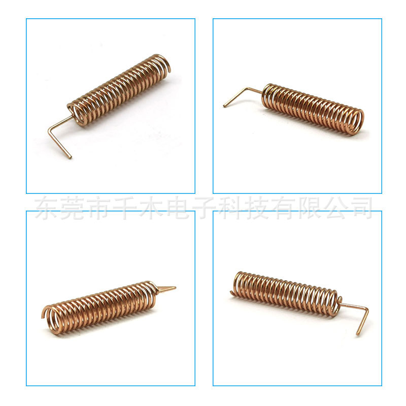 433mhz弹簧天线磷铜内置螺旋高增益收发全向智能模块焊接天线-阿里巴巴