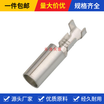 4.5金手指端子 4.5子弹座端子 4.5铜管端子 公母对接葫芦形插头-阿里巴巴