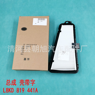适用于A4L A5 S5 RS5 Q5 SQ5外置空调滤芯冷气格总成8KD819441A-阿里巴巴