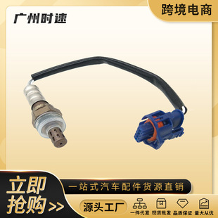 55566648 55566650氧传感器适用于雪佛兰科鲁兹 1.6L 1.8L-阿里巴巴