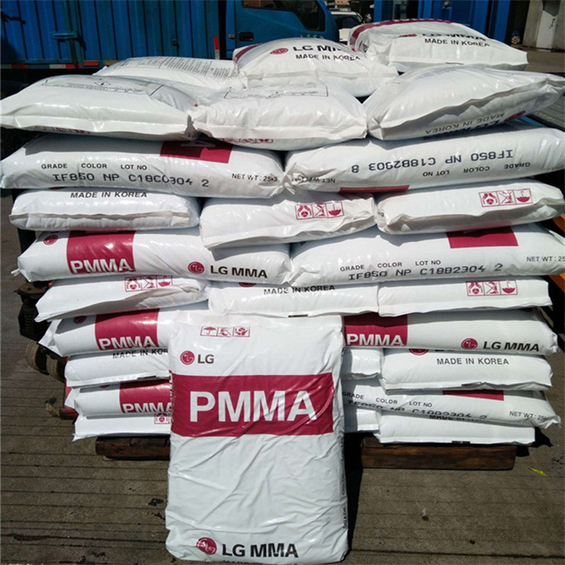 代理PMMA韩国LG IH-830 HI535 HI-835M透明高强度耐高温灯具汽车-阿里巴巴