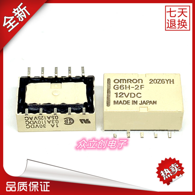 全新原装OMRON/欧姆龙信号电磁继电器G6H-2F 5VDC 12VDC 10脚 1A-阿里巴巴